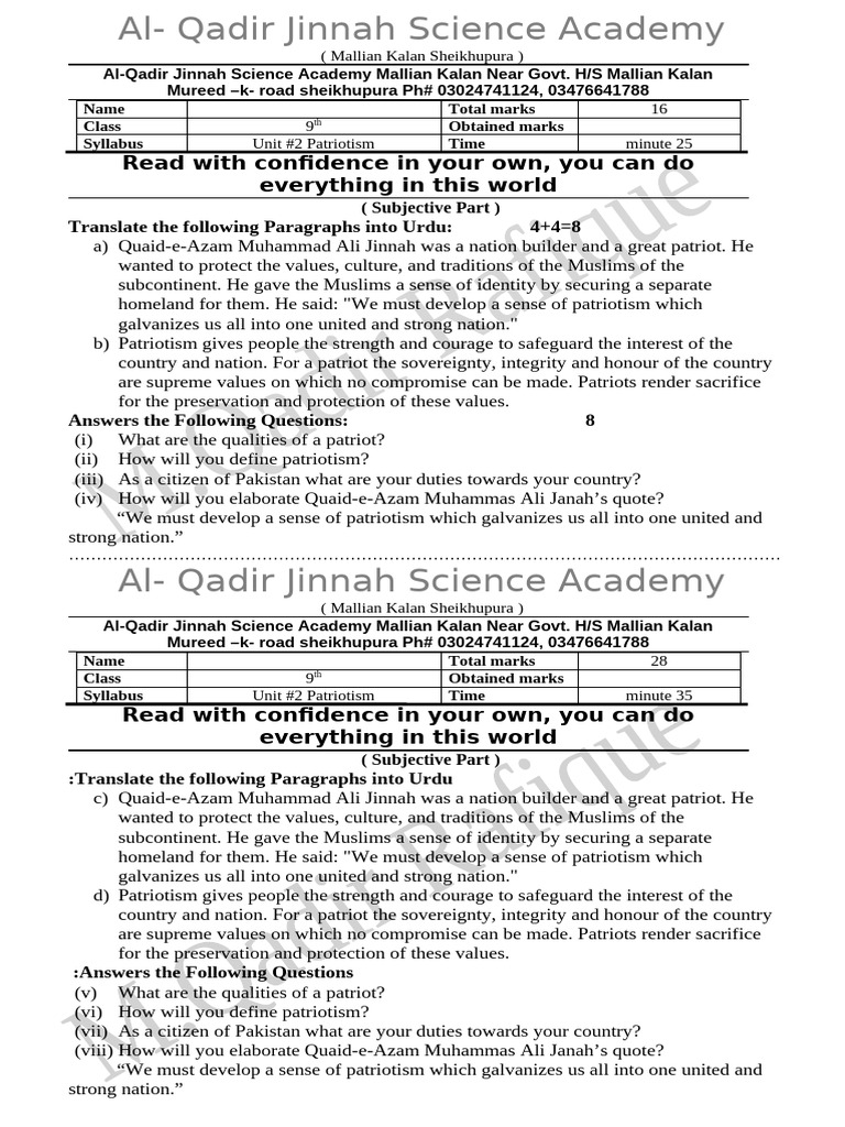 9th Class Test Ch# 22017 | PDF