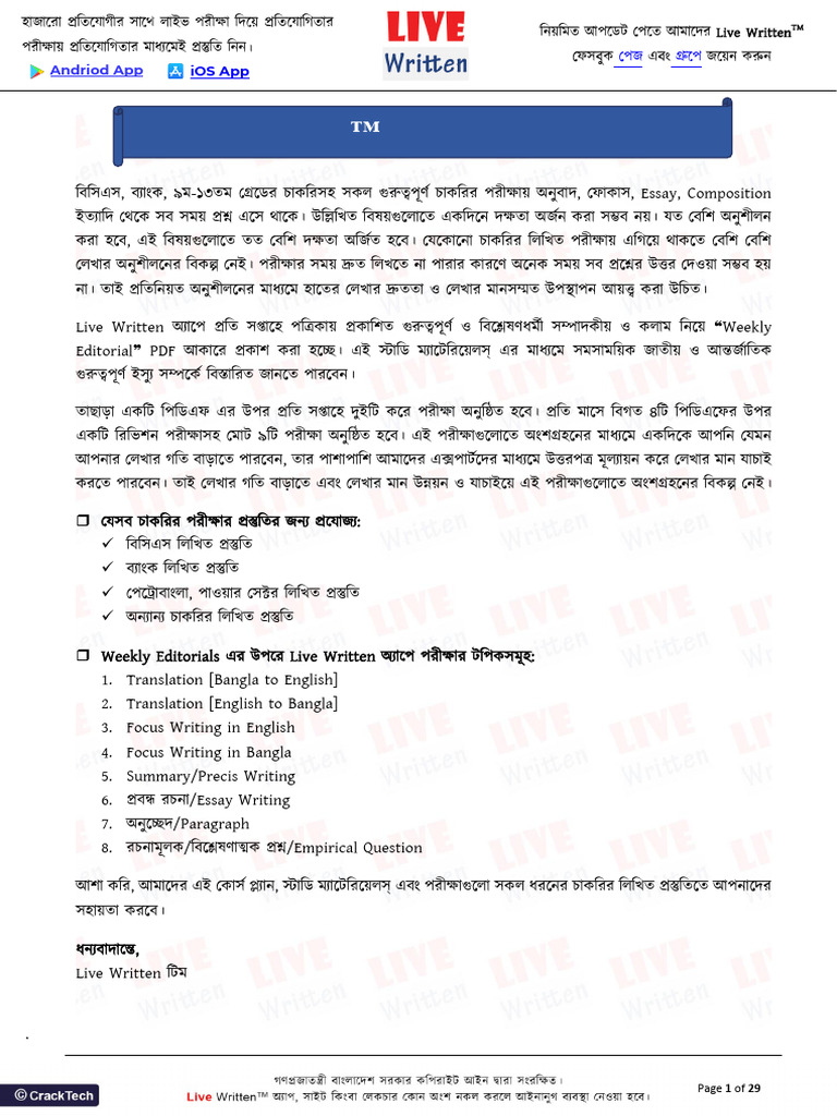 Editorials - 13 | PDF