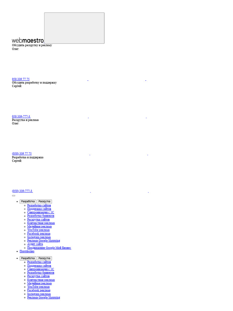 pdf24_converted (3) | PDF