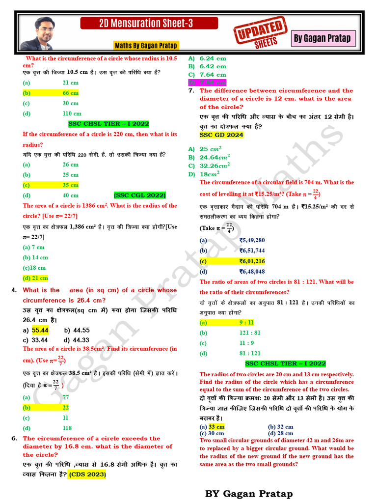 2D Mensuration Sheet-3 | PDF