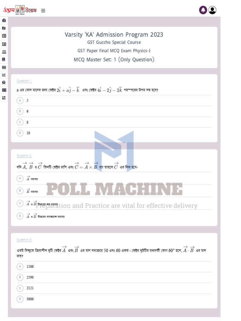 GST Paper Final MCQ Exam Physics-I | PDF