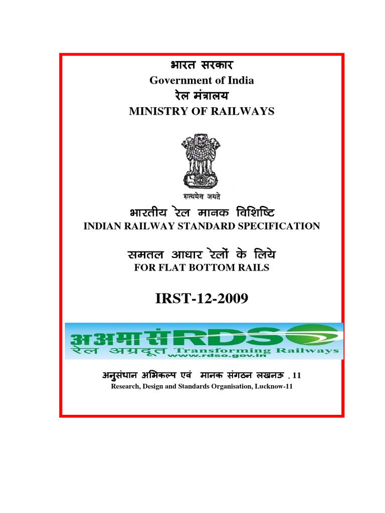 Irs-T-12 - 2009 | PDF