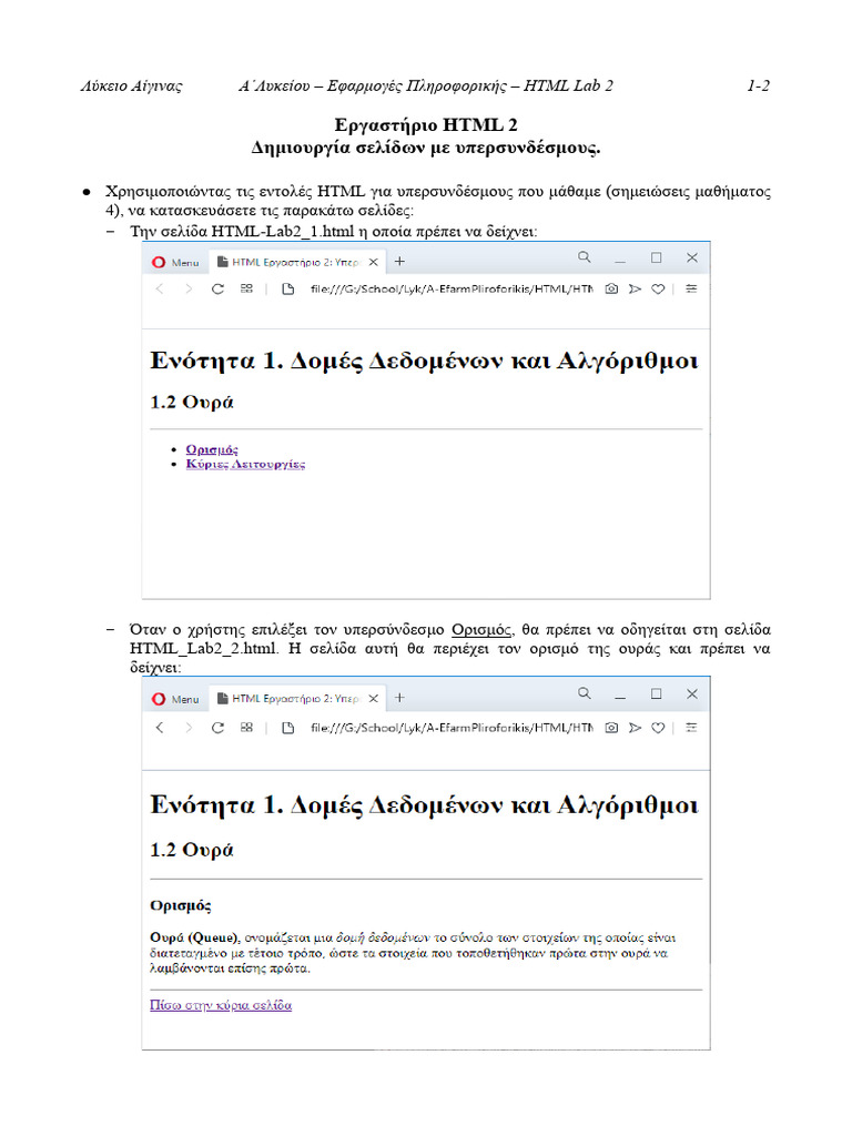 HTML Lab2 Hyperlinks | PDF