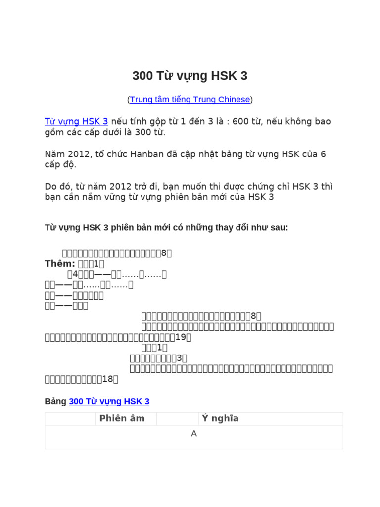 HSK | PDF