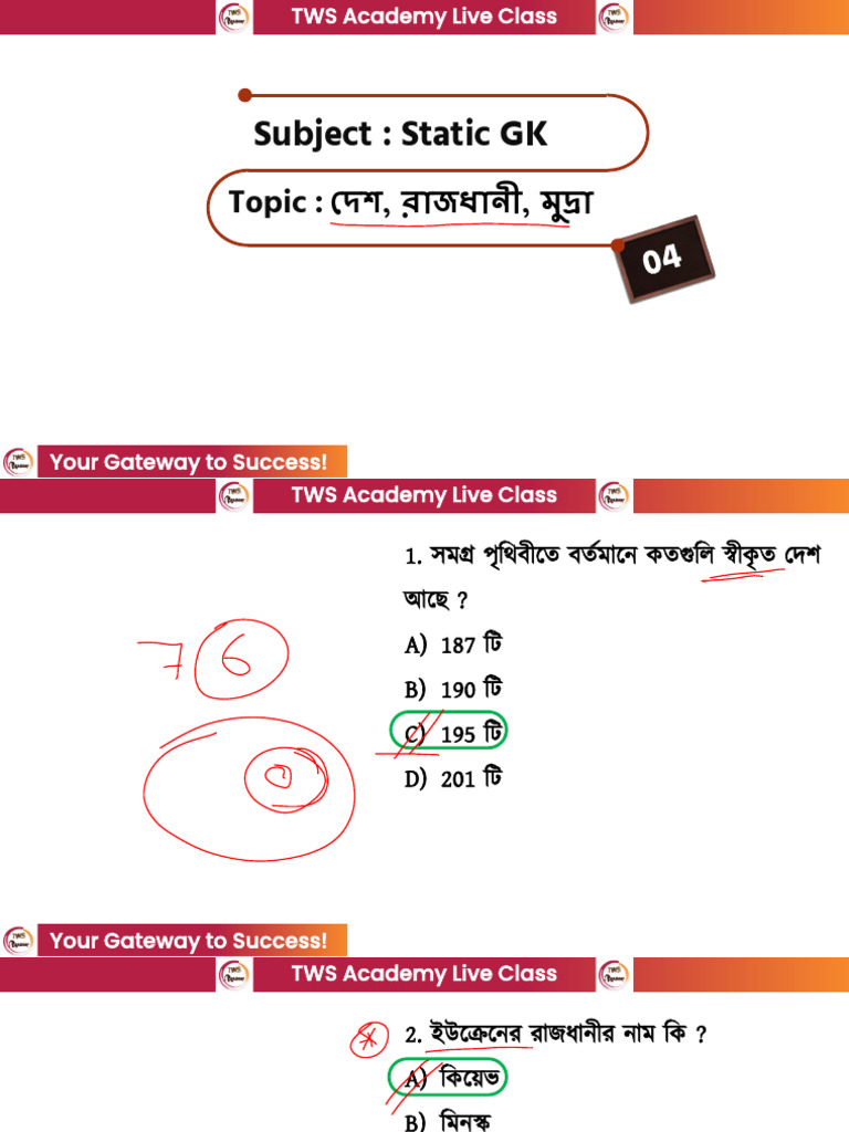 Subject: Static GK: Topic | PDF
