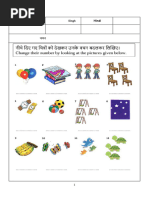 Third Space Learning How To Calculate Probability GCSE Worksheet | PDF