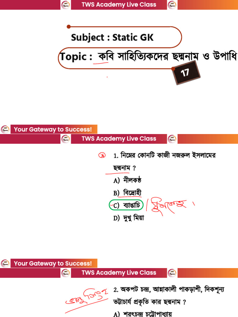 Subject: Static GK: Topic | PDF