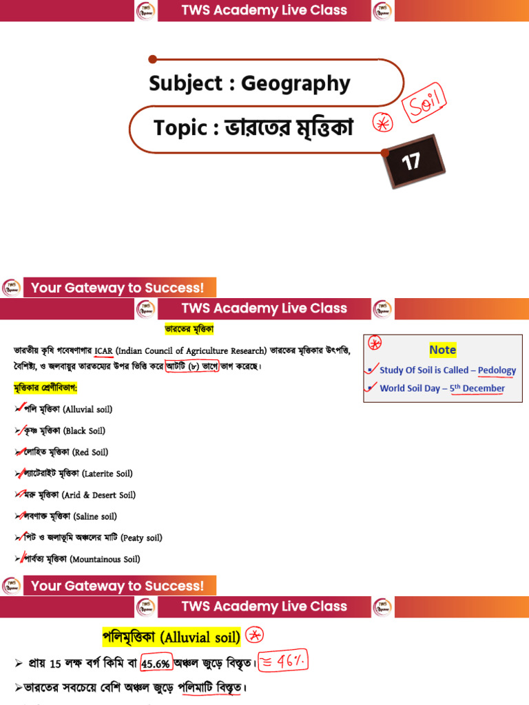 Topic: Subject: Geography | PDF