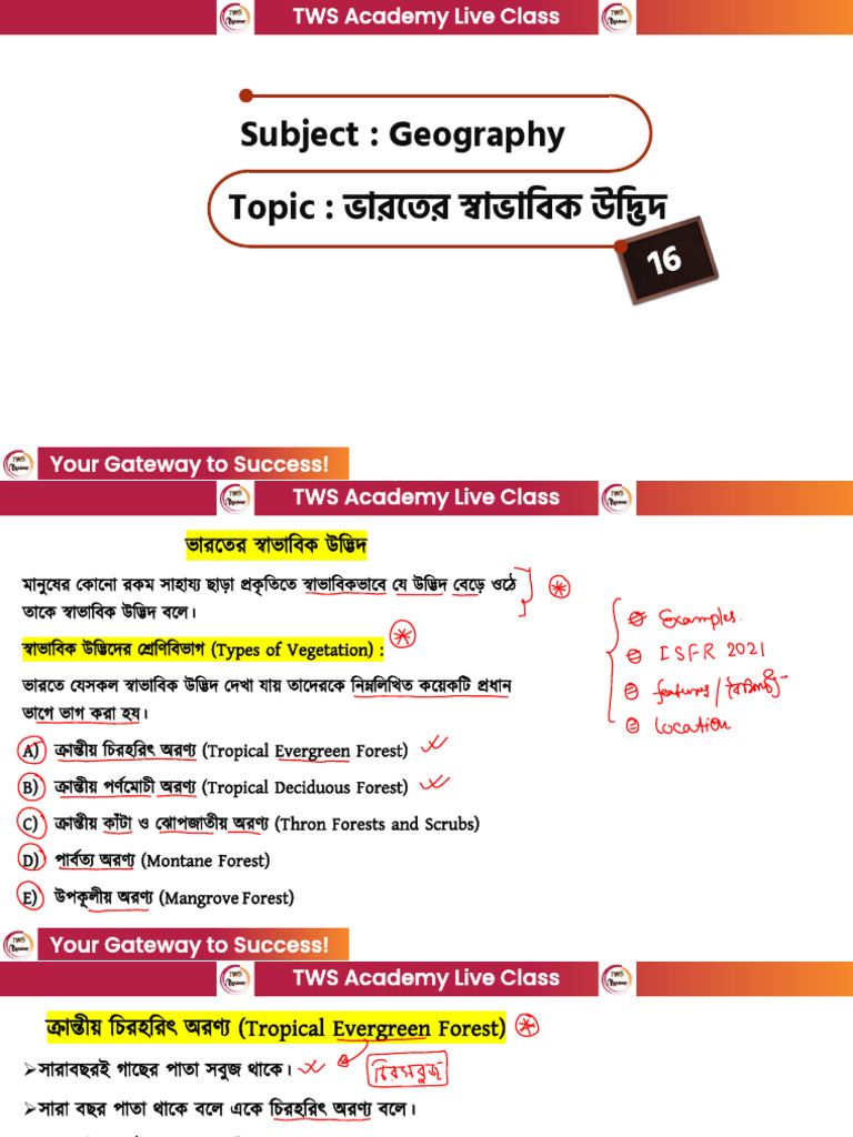Topic: Subject: Geography | PDF