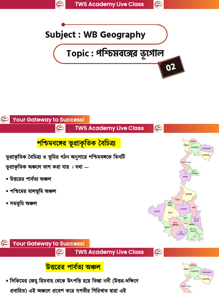 Topic: Subject: WB Geography | PDF