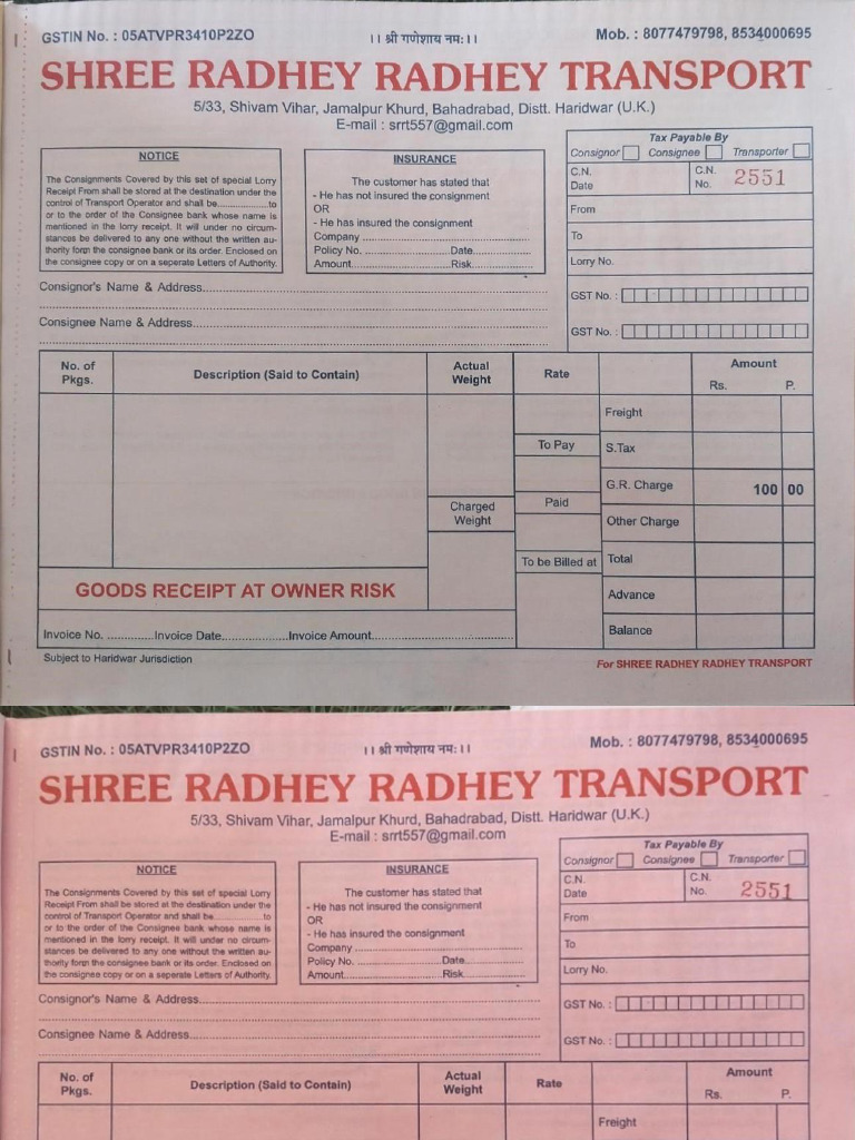 Billty No. 2551 | PDF