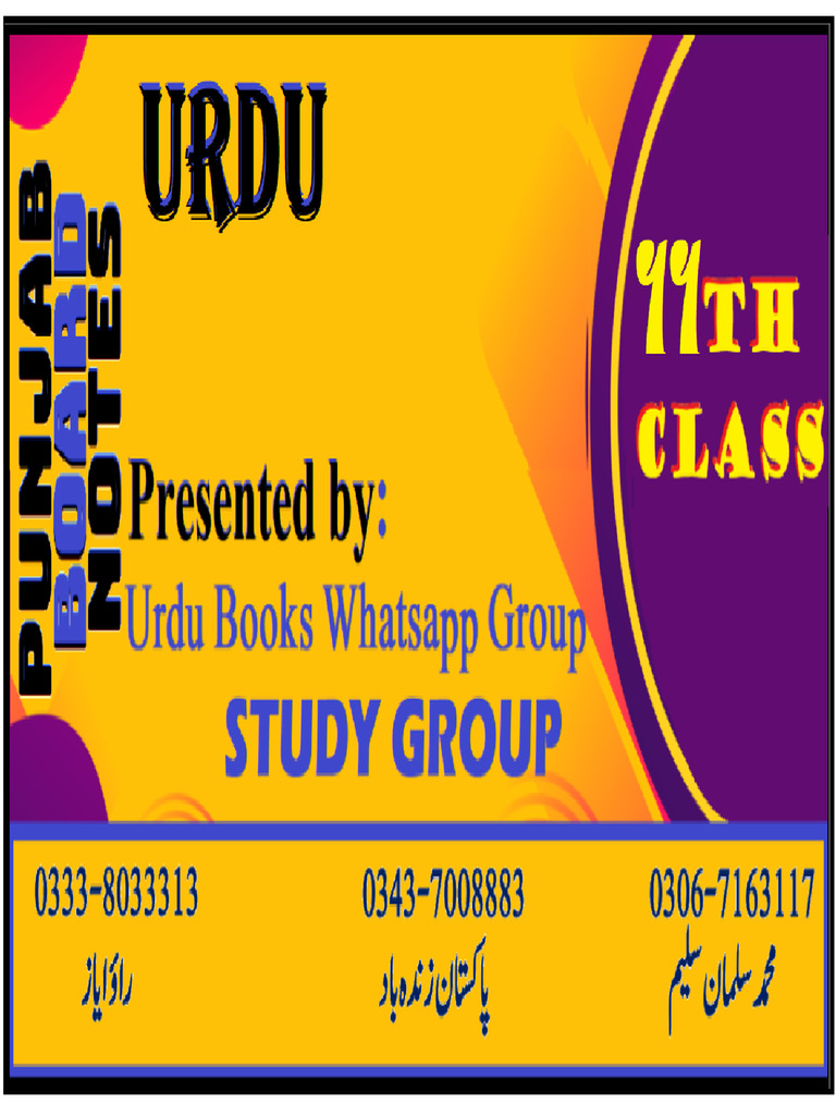 11th Class Urdu Notes by Compiled by Urdu Books Punjab Board 2022 LQ | PDF