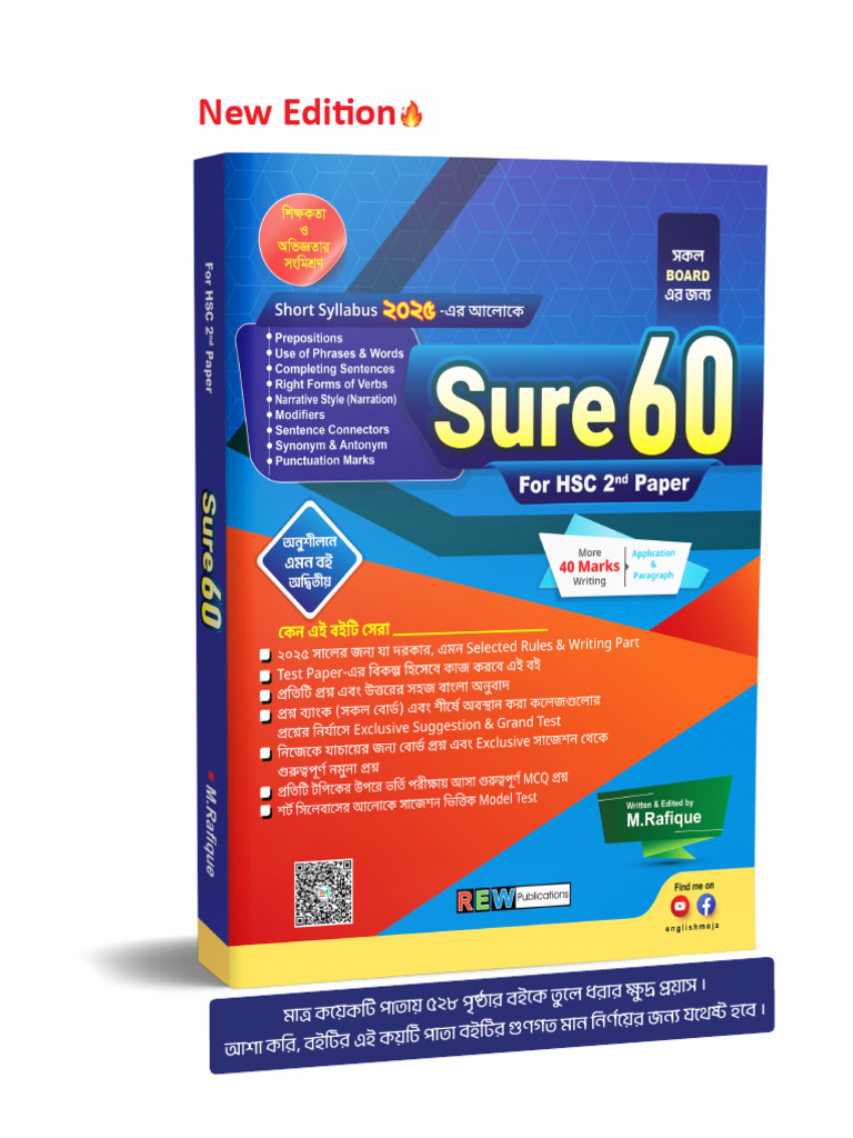 Sure60-2nd-Paper-Inner 2025 Inner-Merged | PDF