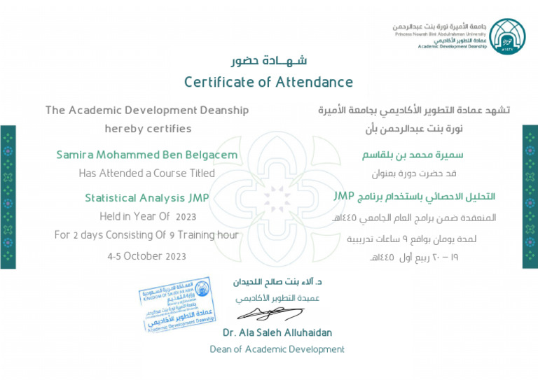 Certificate of Attendance - Training JMP | PDF