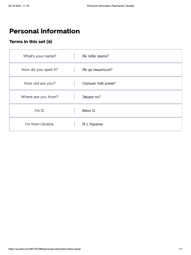 Personal Information Flashcards Quizlet Pdf