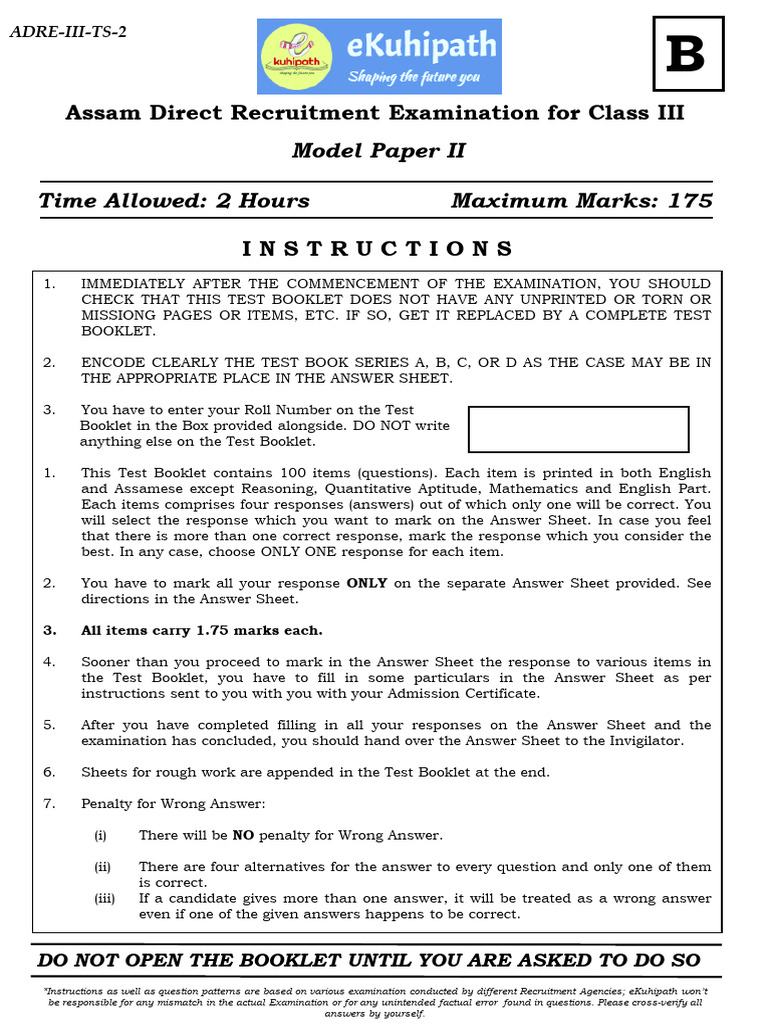 Mock Test 2 | PDF