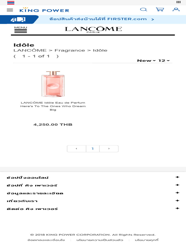 Kingpower - Lancome - Idôle | PDF