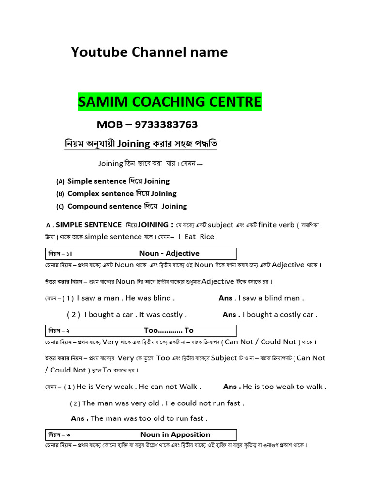 'joining pdf' (1) | PDF