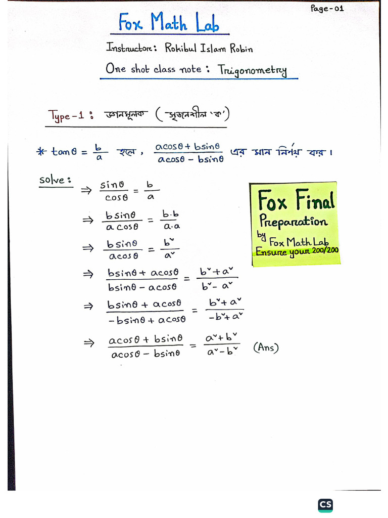 Math by Foxmath Lab | PDF