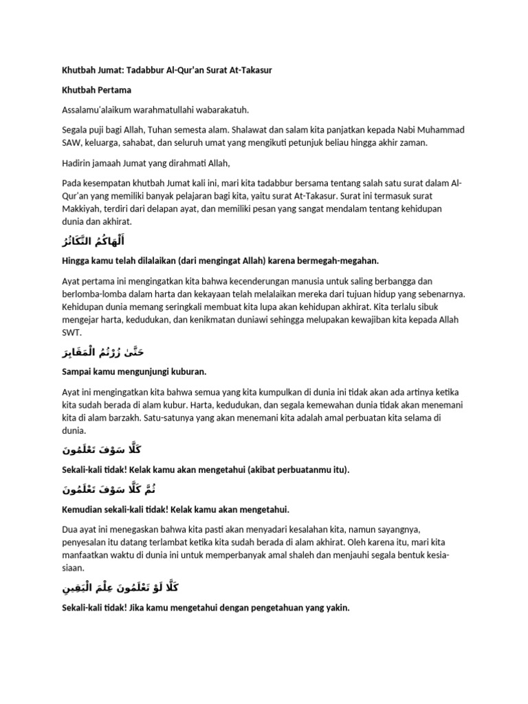 Tadabbur Surat Ali Imron | PDF