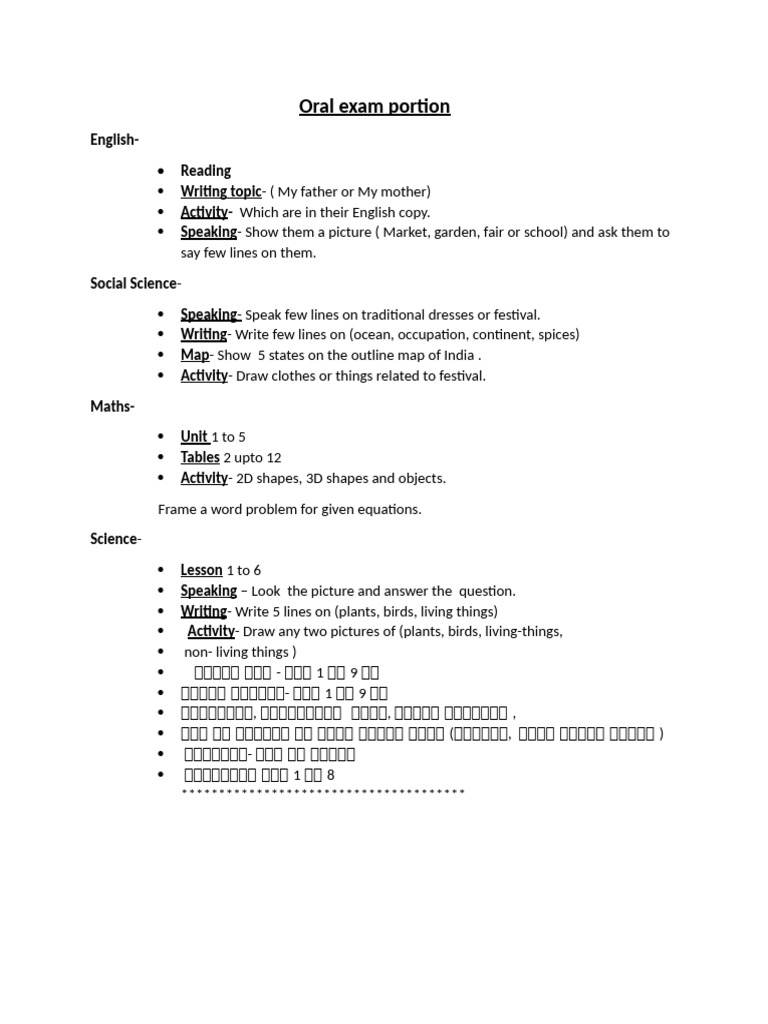 Oral exam portion (2024-25) | PDF