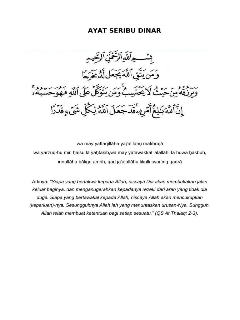 Ayat Seribu Dinar | PDF