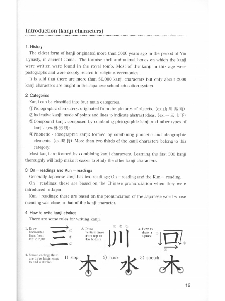 N C Kanji - N5 Book | PDF