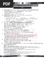 Buet Ques. 2023-24 | PDF | Area | Applied And Interdisciplinary Physics