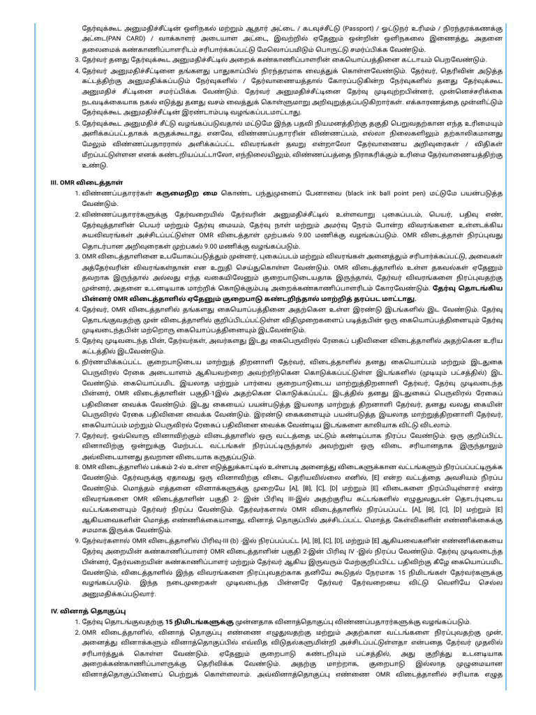 Hall Ticket Back Page | PDF