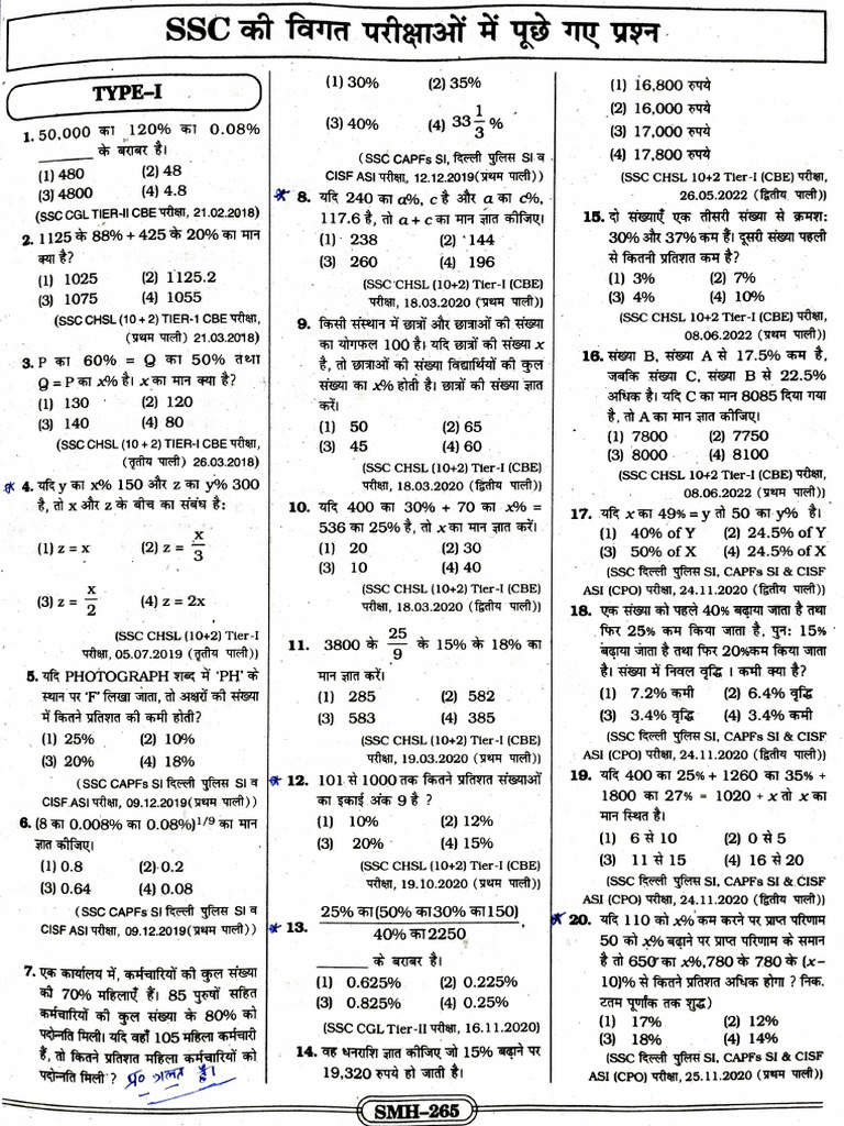 Kiran Math 11950+ Percentage All Questions | PDF