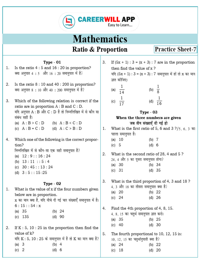 Ratio & Proportion Practice Sheet-7 | PDF