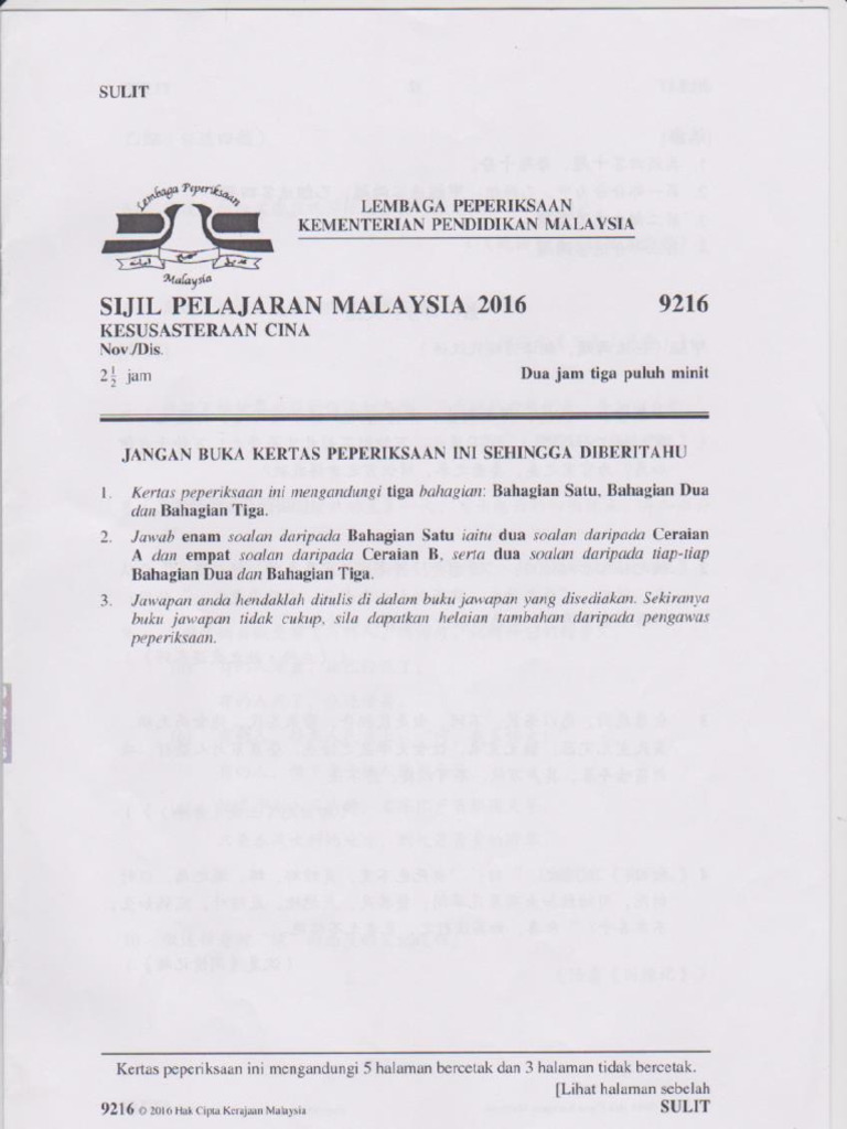 9216_w16_qp_01 | PDF