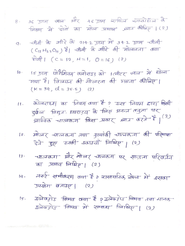 Chemistry Chapter 1&2 TEST | PDF