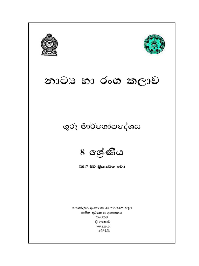 Grade 8 Drama Theatre Teacher Guide 6193731bf356e | PDF