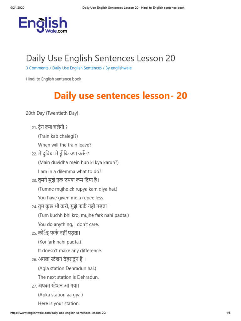 Daily Use English Sentences Lesson 20 - Hindi To English Sentence Book ...