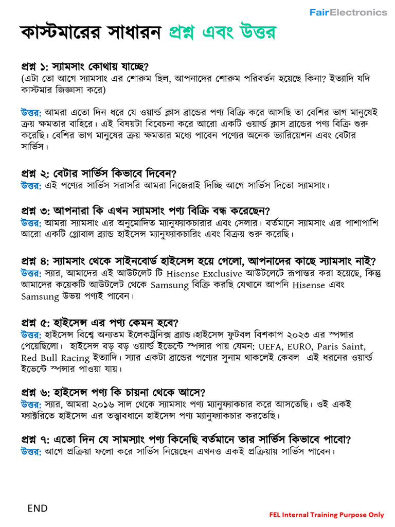 FEL General FAQ and Solution | PDF