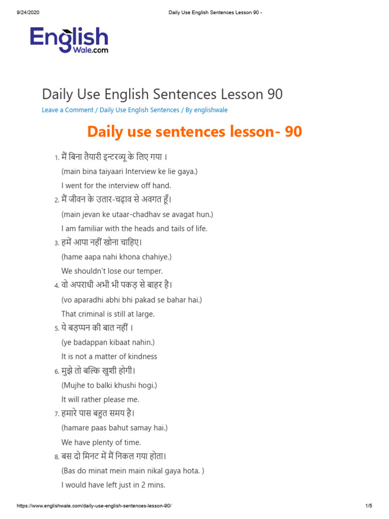 Daily Use English Sentences Lesson 90 | PDF