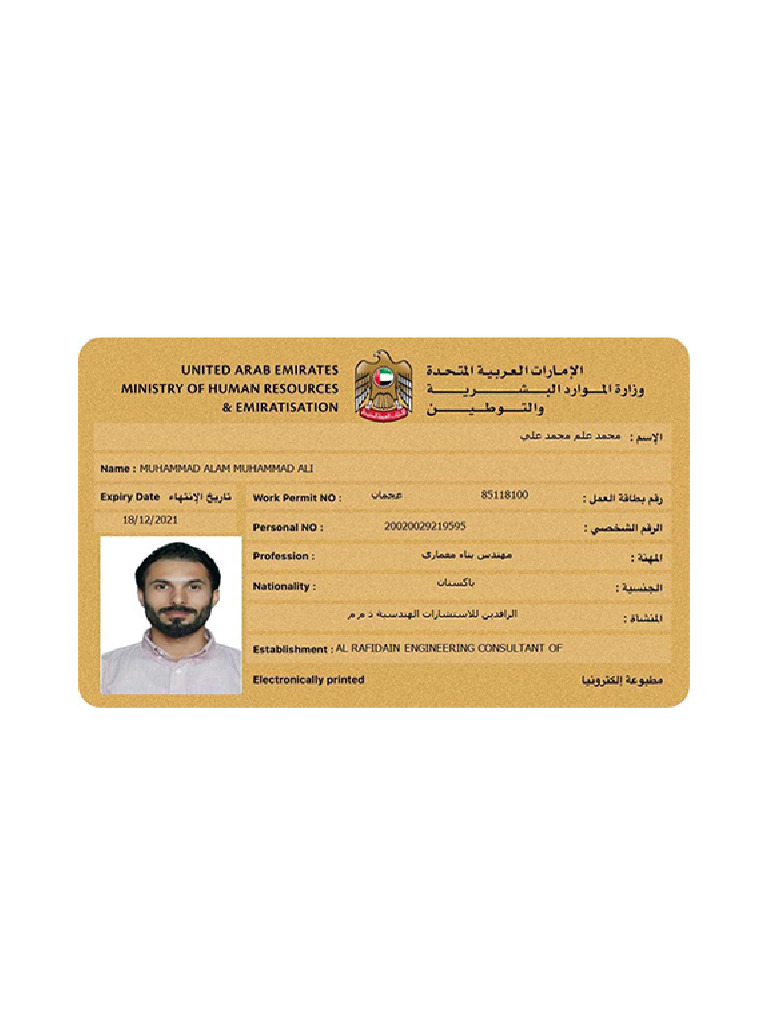 Alam Iqama | PDF