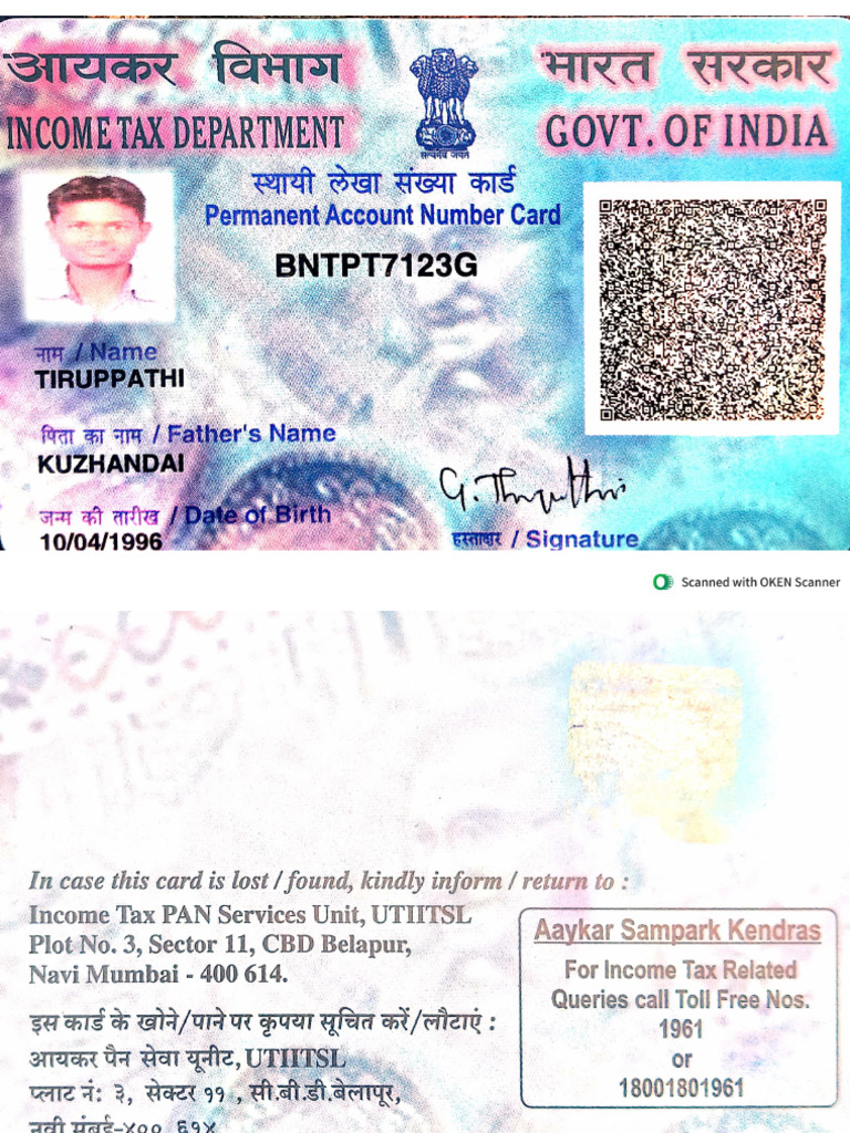 Pan Card | PDF