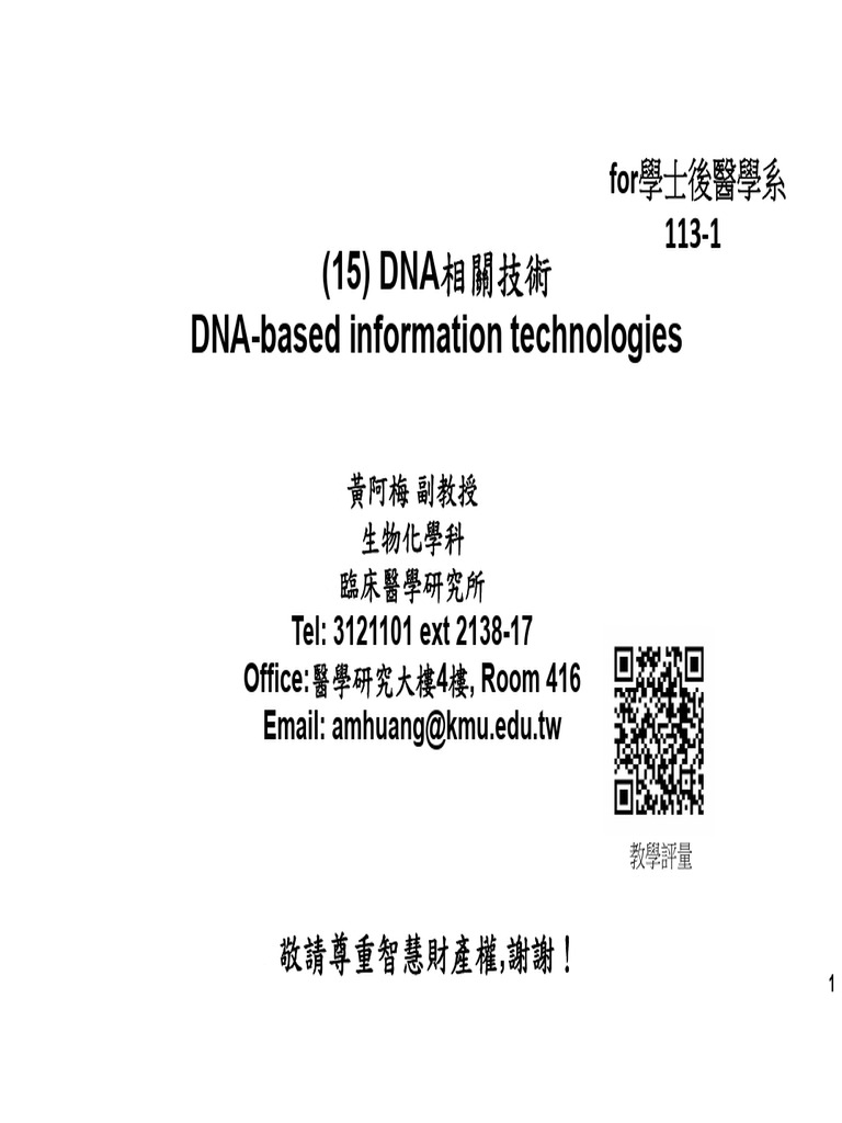 15-DNA techniques_BM_AMH_stu | PDF