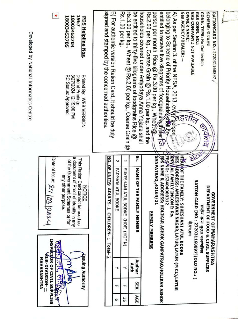 Ration Card | PDF