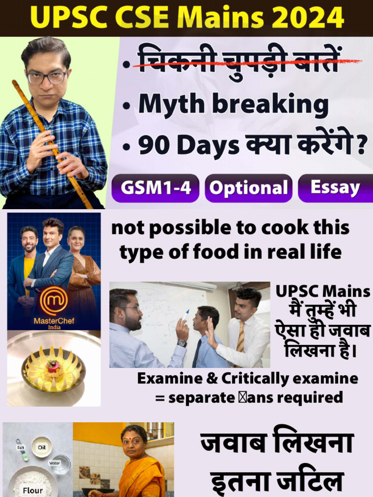 MAINS 90 Days Roadmap Mrunal | PDF