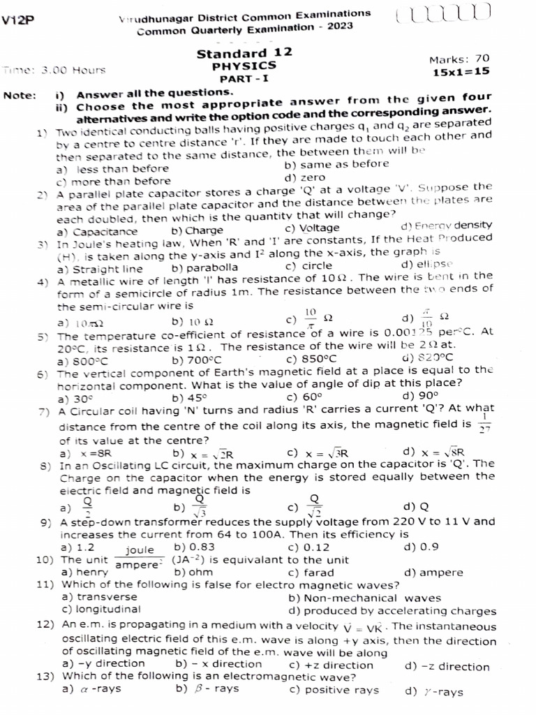 12th Physics EM Quarterly Exam 2023 Original Question Paper ...
