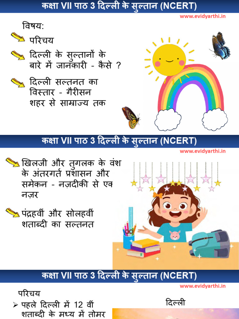 Class 7 CH 3 History Hindi Medium Notes | PDF