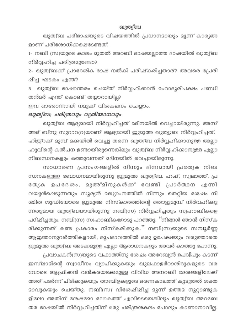 JPXZV - NCN - (XHPW Hyxn-Bm-/Hpw | PDF