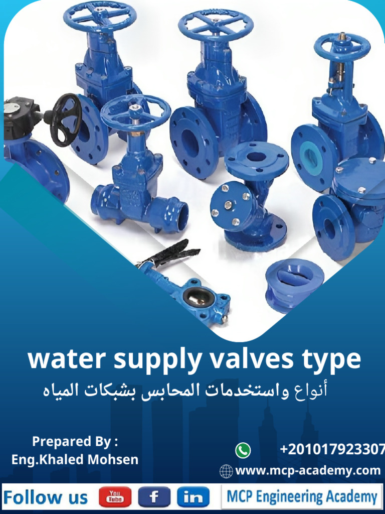 Water Supply Valves (AR, En) | PDF | Valve | Home & Garden