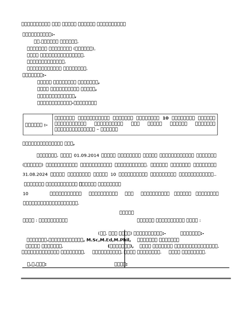 Selection Grade Appliction Form | PDF