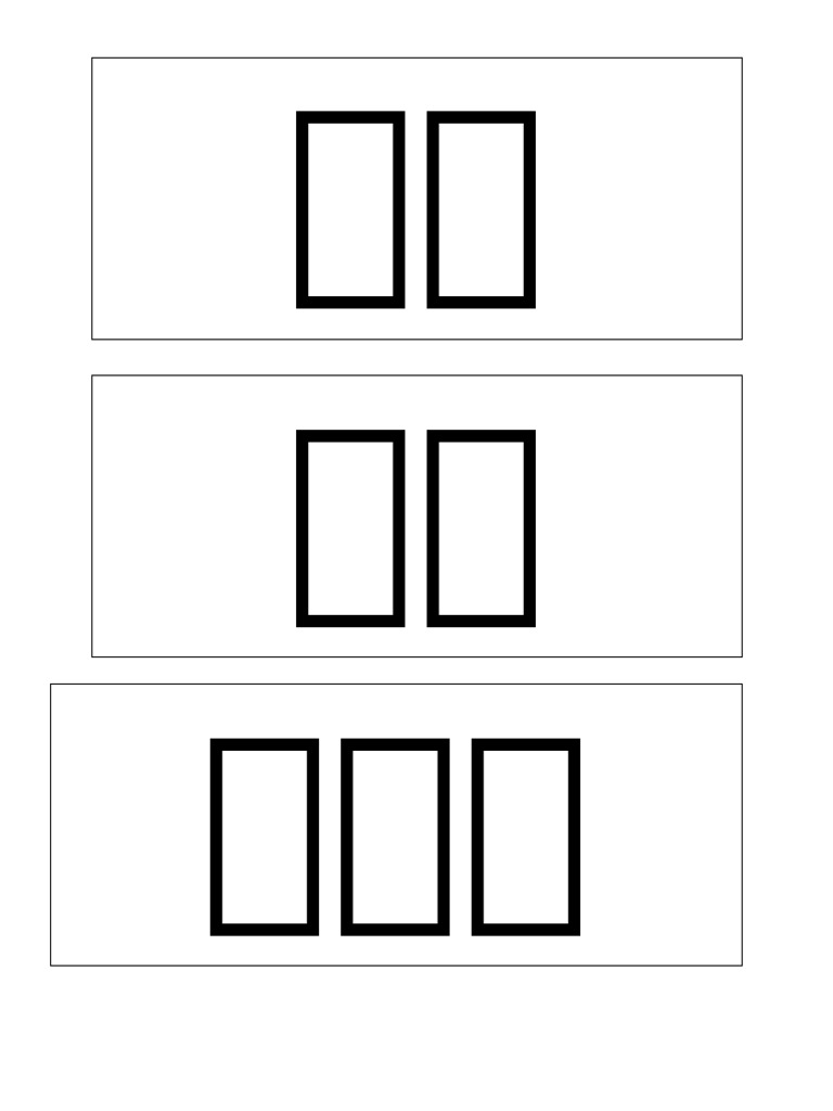 word card | PDF