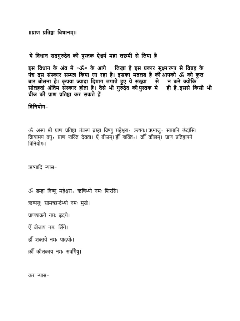 Pran Stapit Kari | PDF | Language Arts & Discipline | Religion ...