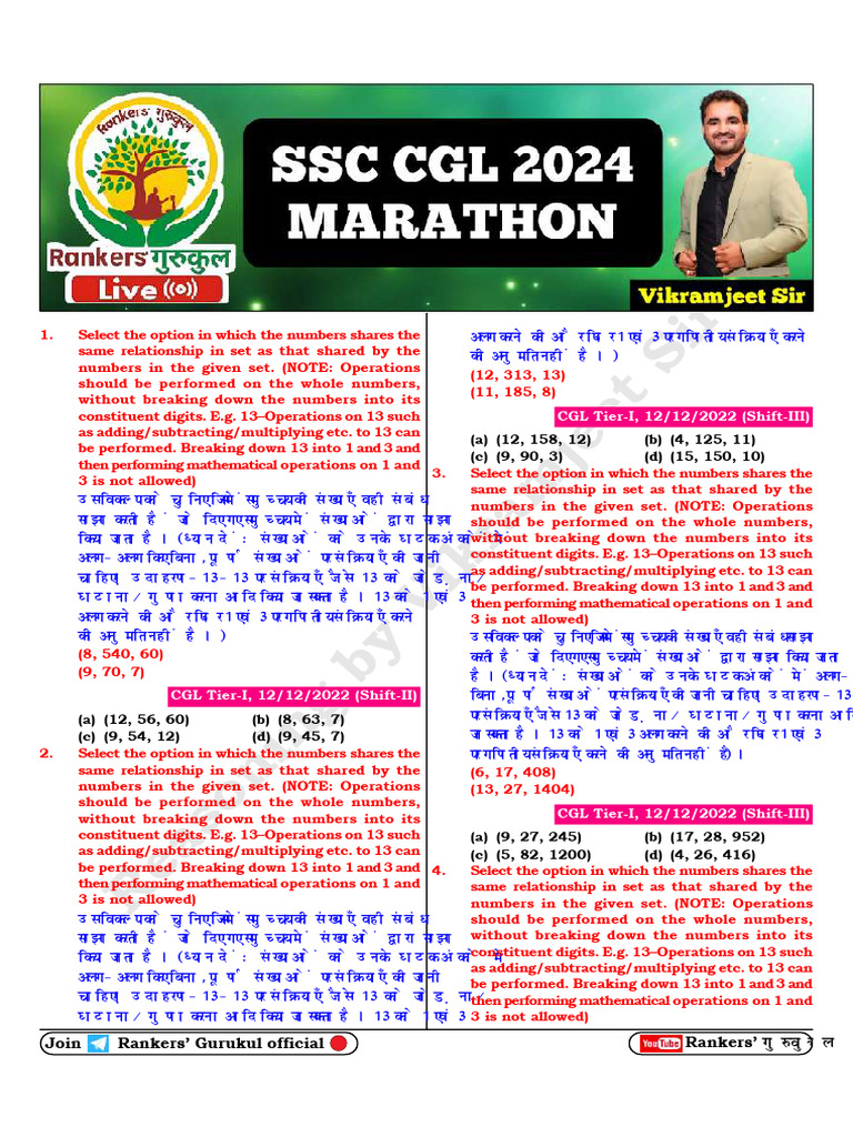 Marathon Complete Reasoning Class Sheet(2) | PDF